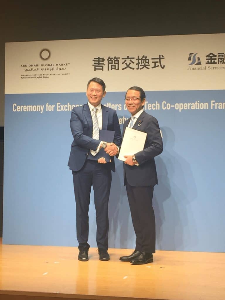 FSA Japan & FSRA Of ADGM Join Forces To Promote Fintech Innovation ...