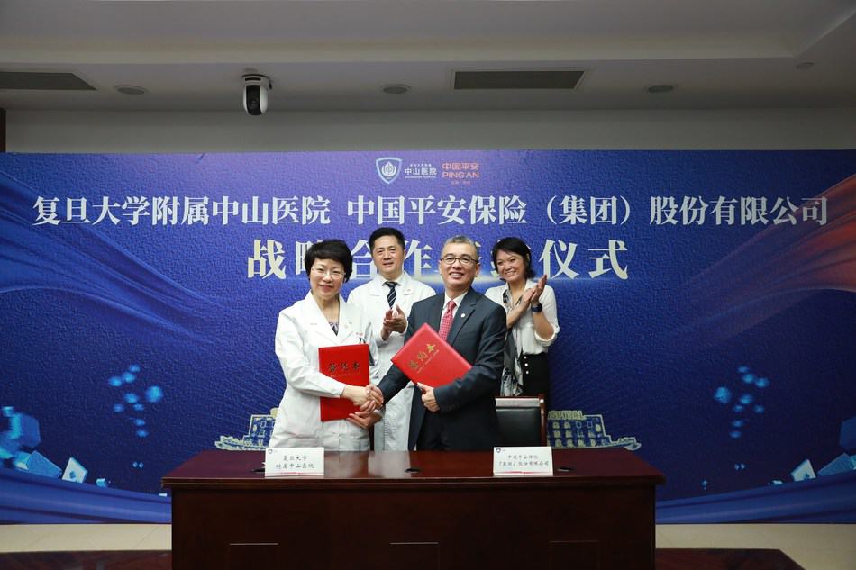 Ping An Collaborates With Zhongshan Hospital For "Healthcare + Finance ...